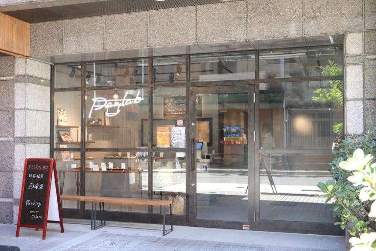 テーマは“パンの研究所”！業務用パンメーカーの「永楽堂」から、ベーカリー＆カフェ「panlab（ パンラヴ ）」が誕生【名古屋市・伏見 ...